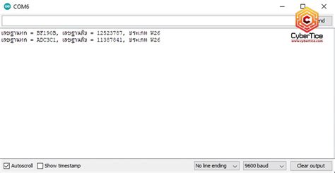 สอนใช้งาน Arduino เครื่องอ่านบัตรคีย์การ์ดระยะไกล Rfid Uhf 915mhz ระยะอ่าน 0 6 เมตร สำหรับ