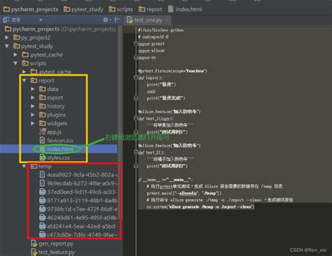 Pytest集成allure生成测试报告python Main中执行pytest命令生成allure报告 Csdn博客