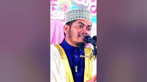 আল্লাহ সকলের জন্যই সূরা এবং আয়াত নাজিল করেছেন। Fypシ゚viralシ