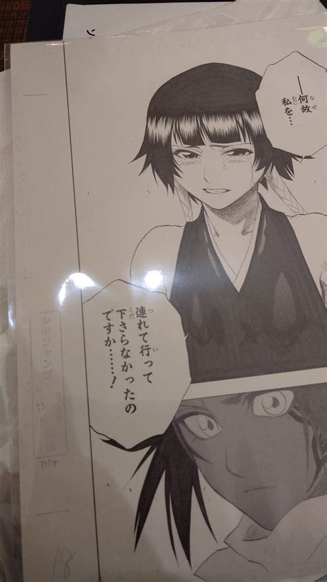 「戦利品の複製原画だけど額にいれて飾りたい 」庸兵🦄の漫画