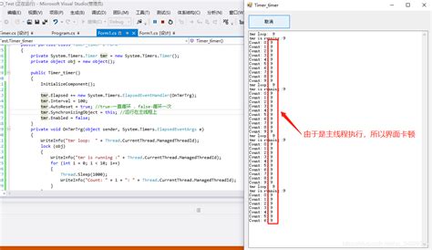 C中三种定时器timer的使用方法ctimerstimer用法 Csdn博客