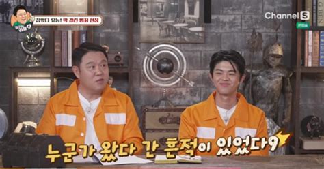 김구라 前처 때문에 집에 차압 딱지 붙어 라떼9