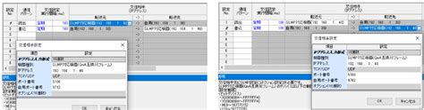 シンプルcpu通信設定でgc 1000と通信する Plc Qiita