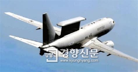 공군 공중조기경보통제기 3호 인도 받아