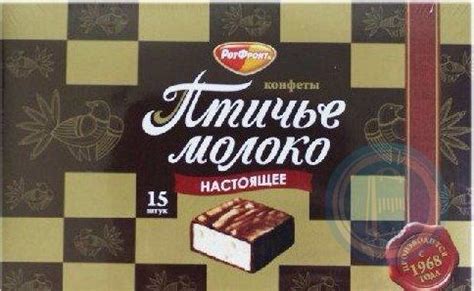 4600300079865 Красный октябрь конфеты 200г птичье молоко слив-ван *16