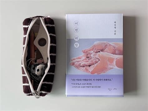 로니 오랜만에 올리는 것 같은 다이어리 기록📓 연말을 맞아 방을 이리저리 꾸며보는 중이다 즐거운 방꾸 ︎ 기록 기록스타그램 다이어리 다꾸 Diary