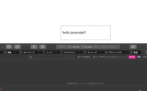 Javascript Onkeydownでキーが押されたイベントを取得する Mebee