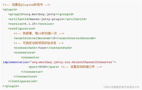 Maven入门指南：特性、安装配置及idea集成 Csdn博客