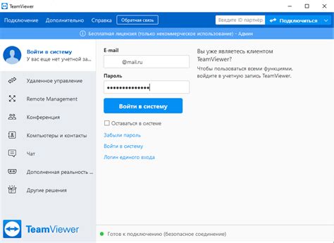 Как скрыть Teamviewer панель сбоку