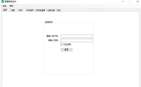 发货录像设置 如何查看发货视频 聚星OS ERP WMS电商云仓系统15年电商经验