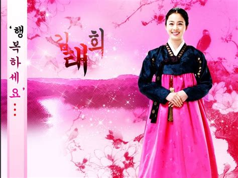Jang Ok Jung Wallpapers Korean Drama Movies Ost