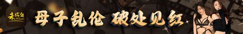 【gal新作ai汉化全动态全cv】role Player：いくら姉妹の粘膜ポトレ ぐりぐちゃlive！郁良姐妹的黏腻实况直播！体验版