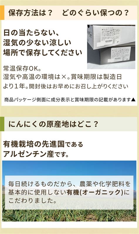 黒い真珠 有機 黒にんにく プチサイズ 小玉 20玉 国内製造 オーガニック 送料無料 有機栽培 ちこり村 520010 岐阜・中津川