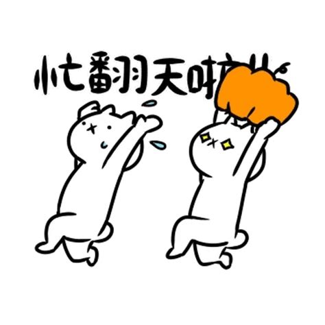 反應過激的貓 01 Whatsapp Stickers Stickers Cloud