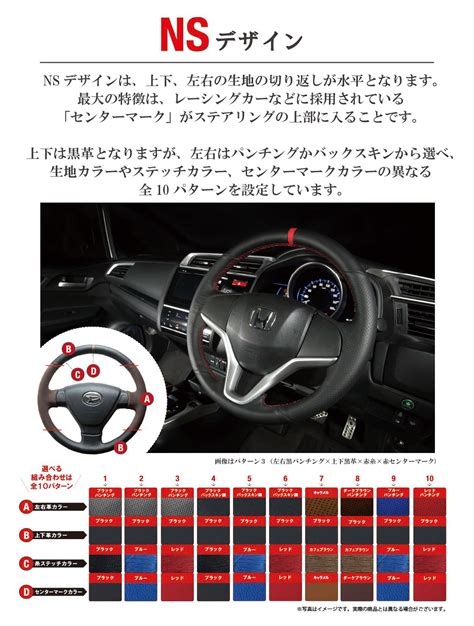 フェアレディz Z33 専用ステアリングエクスチェンジキット Bsデザイン 1bs1n10 1bs1n10 0474 トリコローレ