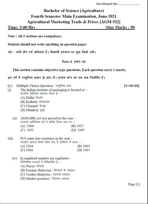 Dr A P J Abdul Kalam University BSC Agriculture IV SEM Agricultural