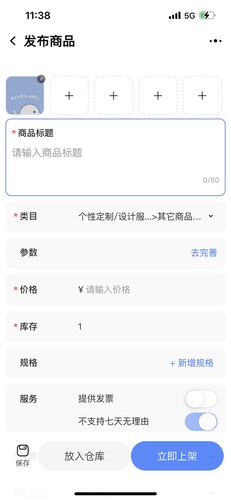 商家服务大厅 淘宝网 淘！我喜欢