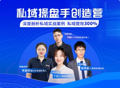小裂变 学习园地