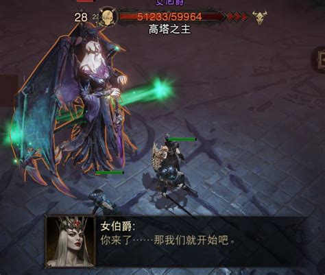 这女伯爵，我可以！！！ Nga玩家社区