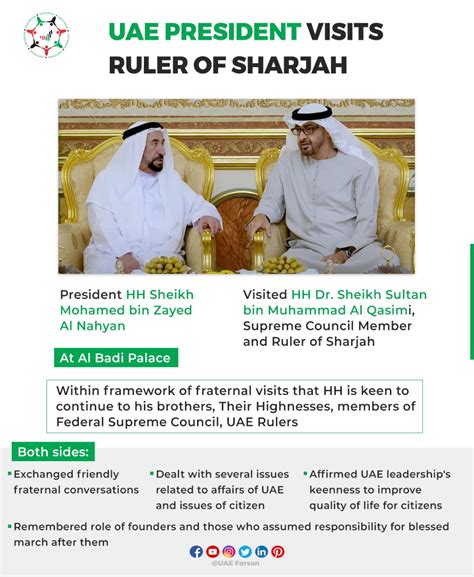 UAE Forsan On Twitter UAE President Visits Ruler Of Sharjah