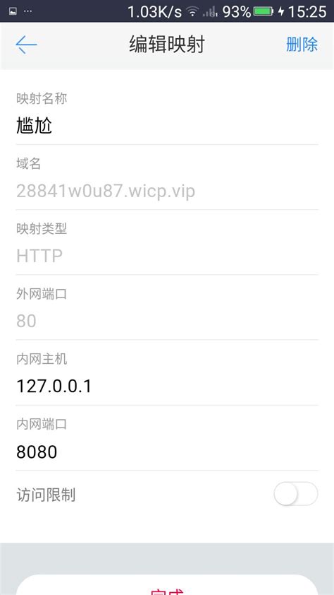 花生壳+ksweb把手机变成网站服务器,还能实现外网远程访问 木子欢儿 博客园 花生壳+ksweb把手机变成网站服务器,还能实现外网远程访问 木子欢儿 博客园