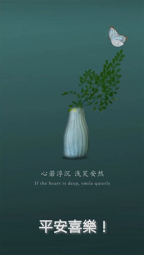 Pin By Lavinia Damayanti On Qoutes In Plants