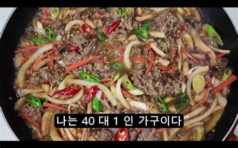 결혼 못한 ퟰퟬ대 노처녀의 인생