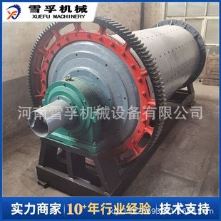 矿石钢渣球磨制砂机 选矿金矿石铝灰球磨机 各种型号粉煤灰球磨机 阿里巴巴