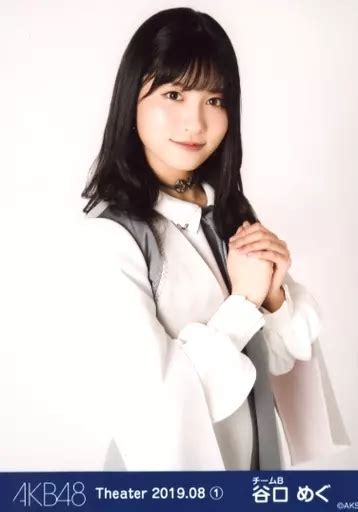 駿河屋 谷口めぐ 上半身 Akb48 劇場トレーディング生写真セット2019 August1 「2019 08」（女性生写真）