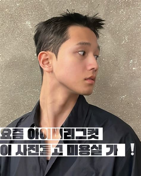 신사역미용실 씬스페이스 신일 아이비리그컷 남자머리 Instagram