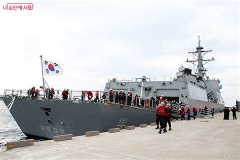 서울시 내 손안에 서울