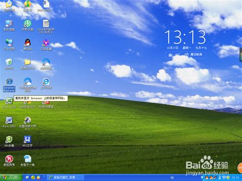 操作系统原理 初识进程 知乎