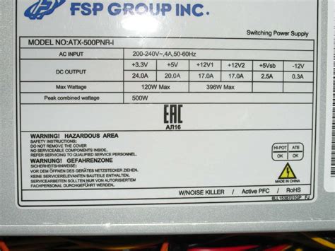 Блок питания FSP ATX 500PNR I 500W ATX простой купить в интернет
