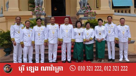 ឧកញ៉ា តែ តាំងប៉ ផ្ញើសារអបអរសាទរលោកជំទាវឧកញ៉ា ចាន់ សុទ្ធា ក្នុងឱកាសដែលព្រះមហាក្សត្រផ្ដល់គោរមងារជា