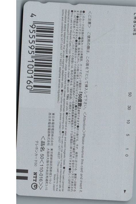 Yahooオークション 【未使用】銀河鉄道999 松本零士 総集編6 テレ