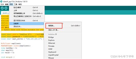 物联网初体验 esp8266 esp 01s dht11 mqtt上报传感器数据 多个dht11怎么联线 csdn博客