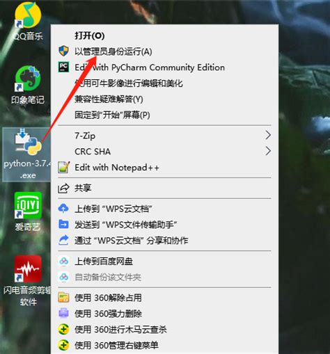 Python爬虫教程 搭建开发环境 Python爬虫小班培训广州 薯条老师