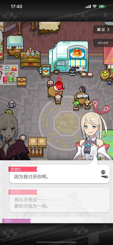 世界弹射物语 我就想放两个图 NGA玩家社区