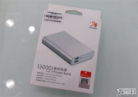 Il Huawei Powerbank da 13.000 mAh appare in alcune foto leaked ...