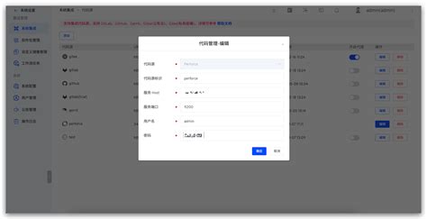 Perforce Zadig 文档