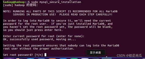 Linux系统mariadb（mysql）数据库在线安装在线安装mariadb Csdn博客