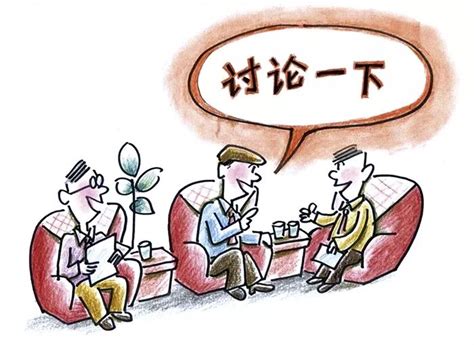 一起学条例为贯彻实施新时代党的组织路线提供坚强纪律保证 干部