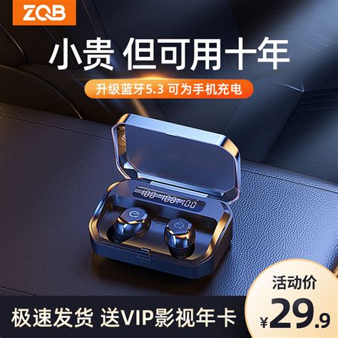 无线蓝牙耳机2022年新款高配音质超好长续航官方正品适用华为苹果 小编推荐 Wepost 全民代运 马来西亚中国淘宝代运与集运专家