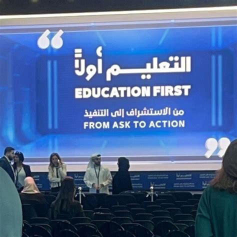 Educationfirst Adnec Innovationineducation Mark Pollitt