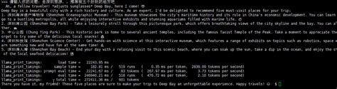 通过termux Tailscale Huggingface 来手把手一步一步在手机上部署llama2 7b和llama2 70b大模型