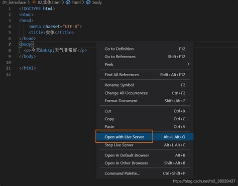 Vscode前端开发工具插件 Liveserver实时刷新网页vscode浏览器实时刷新 Csdn博客