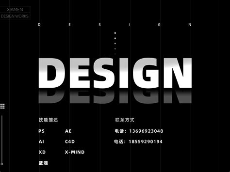 作品集 厦门美呈视觉设计 站酷ZCOOL