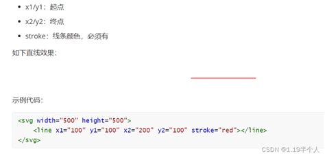 Canvas 简介 使用 Canvas 绘制图形 Canvas 常用方法 Svg 简介 使用 Svg 绘制基本图形代码实现矢量