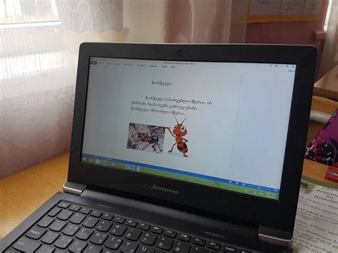 ჩემი ახალი კლასი სამოდელო გაკვეთილი