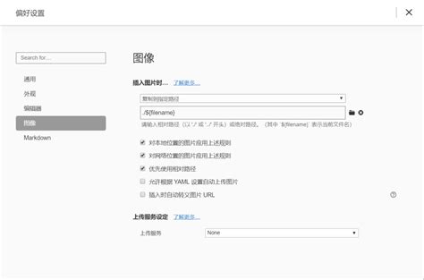 Hexo博客中如何插入图片 Csdn博客